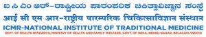ICMR-NITM, Belagavi